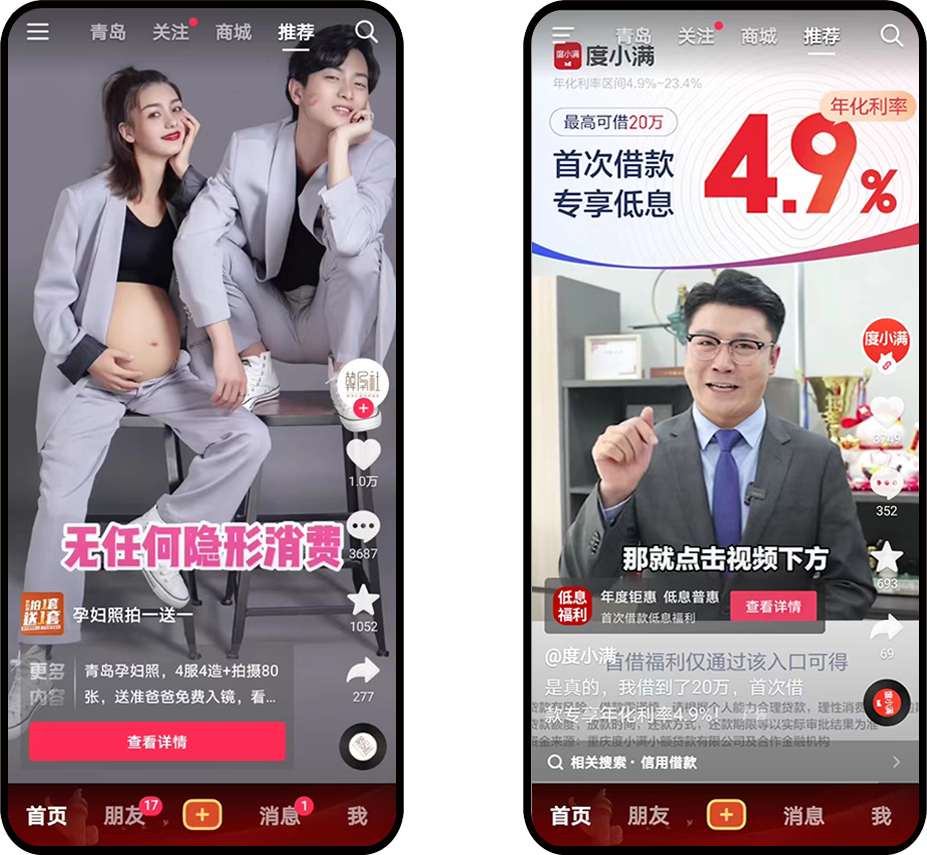douyin - AIAD